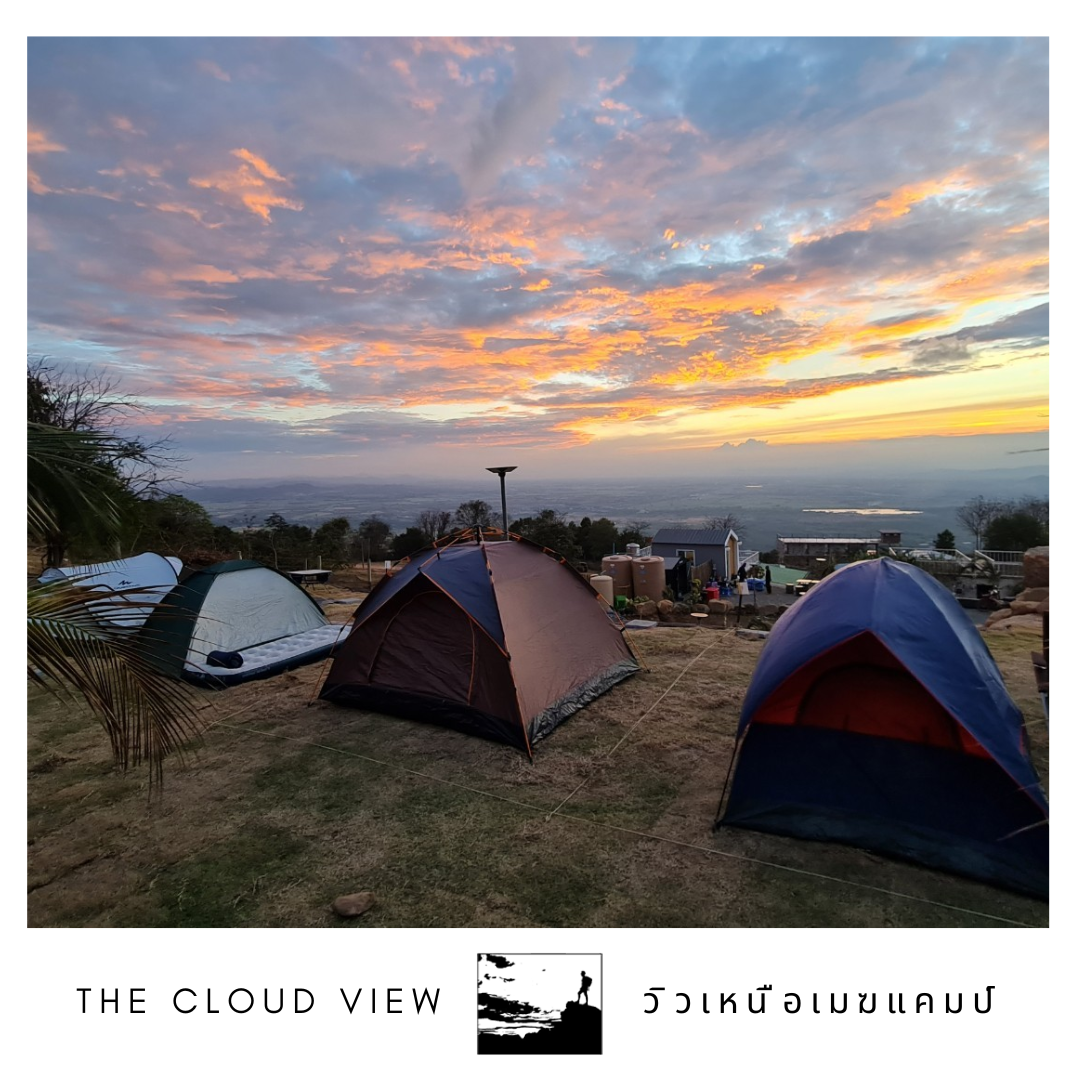 Gallery – The Cloud View วิวเหนือเมฆแคมป์ เขายายเที่ยง