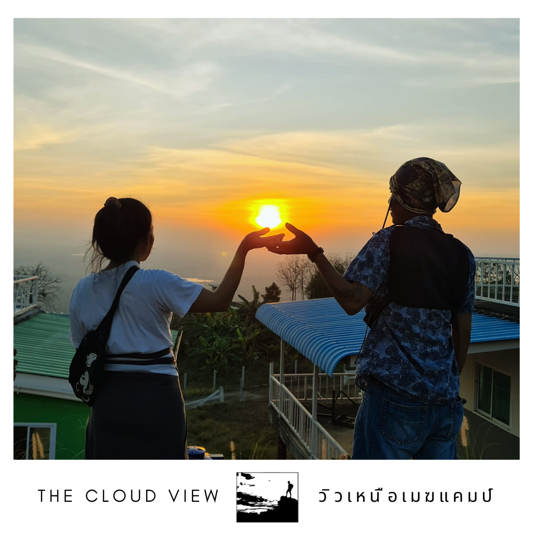 Gallery – The Cloud View วิวเหนือเมฆแคมป์ เขายายเที่ยง