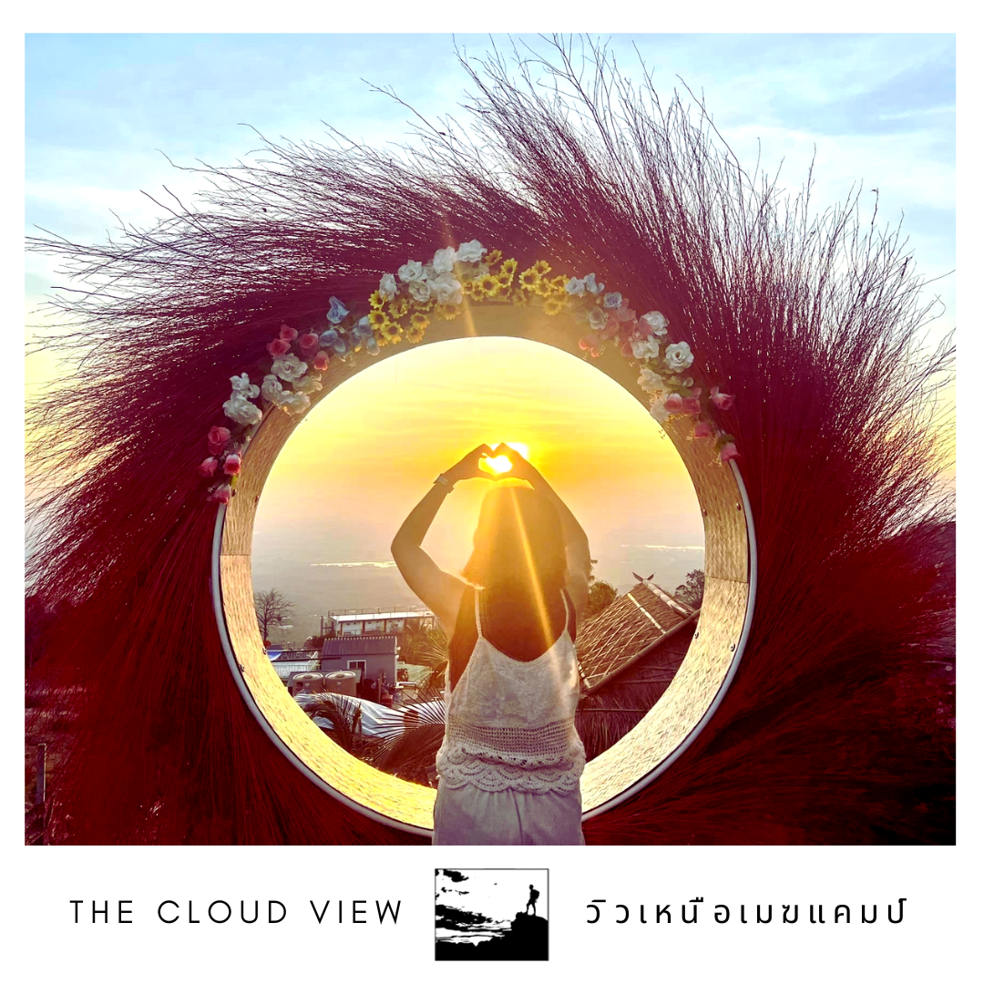 Gallery – The Cloud View วิวเหนือเมฆแคมป์ เขายายเที่ยง