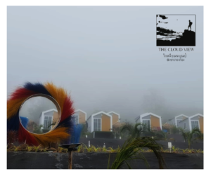 The Cloud View วิวเหนือเมฆแคมป์ เขายายเที่ยง – resort , camping ,เขายายเที่ยง