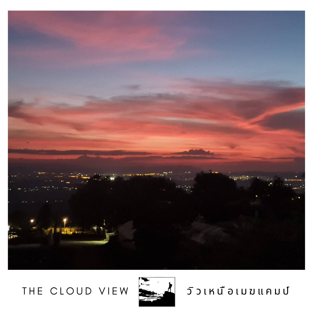 Gallery – The Cloud View วิวเหนือเมฆแคมป์ เขายายเที่ยง