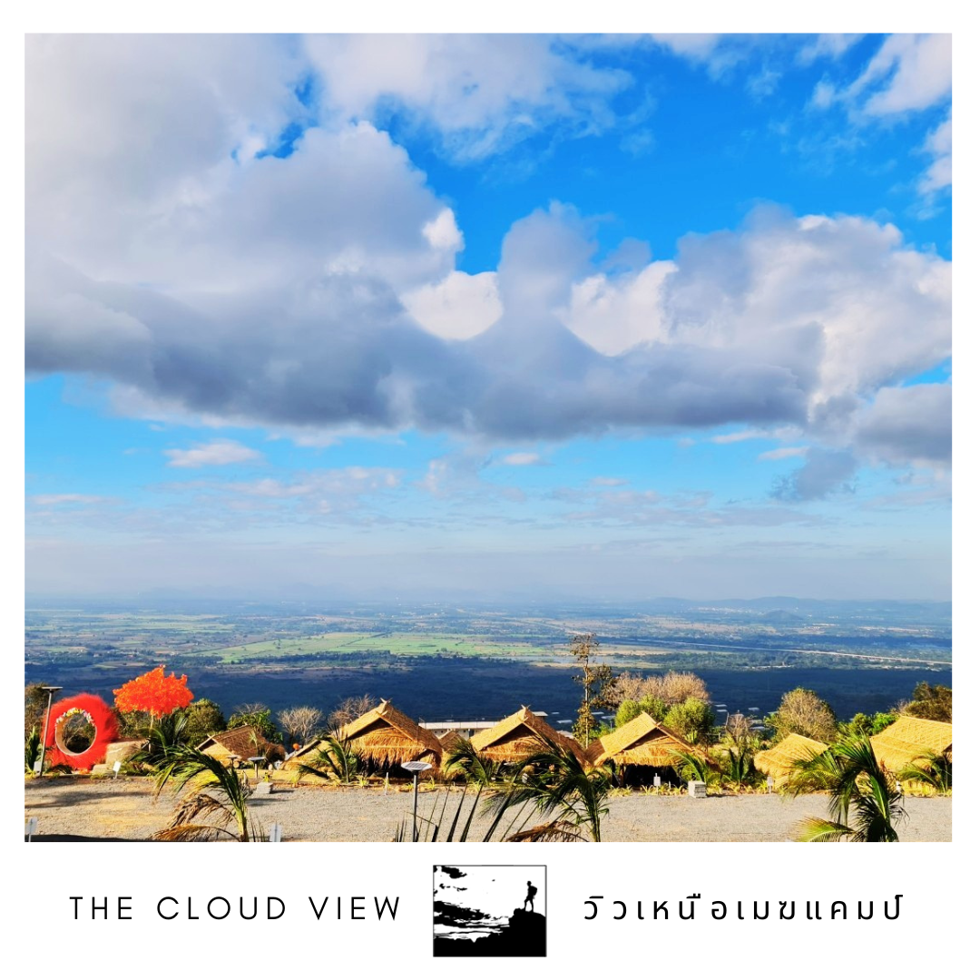 Gallery – The Cloud View วิวเหนือเมฆแคมป์ เขายายเที่ยง