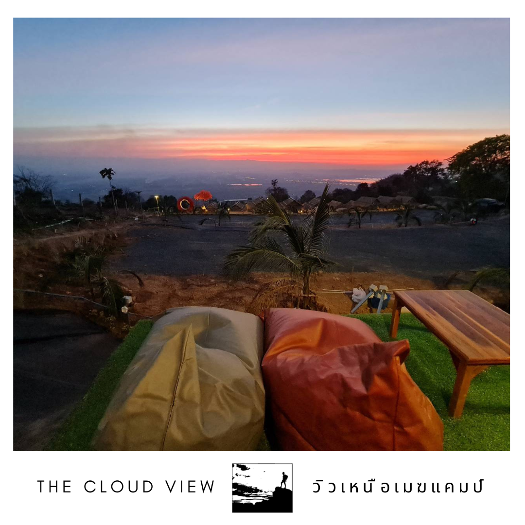 Gallery – The Cloud View วิวเหนือเมฆแคมป์ เขายายเที่ยง