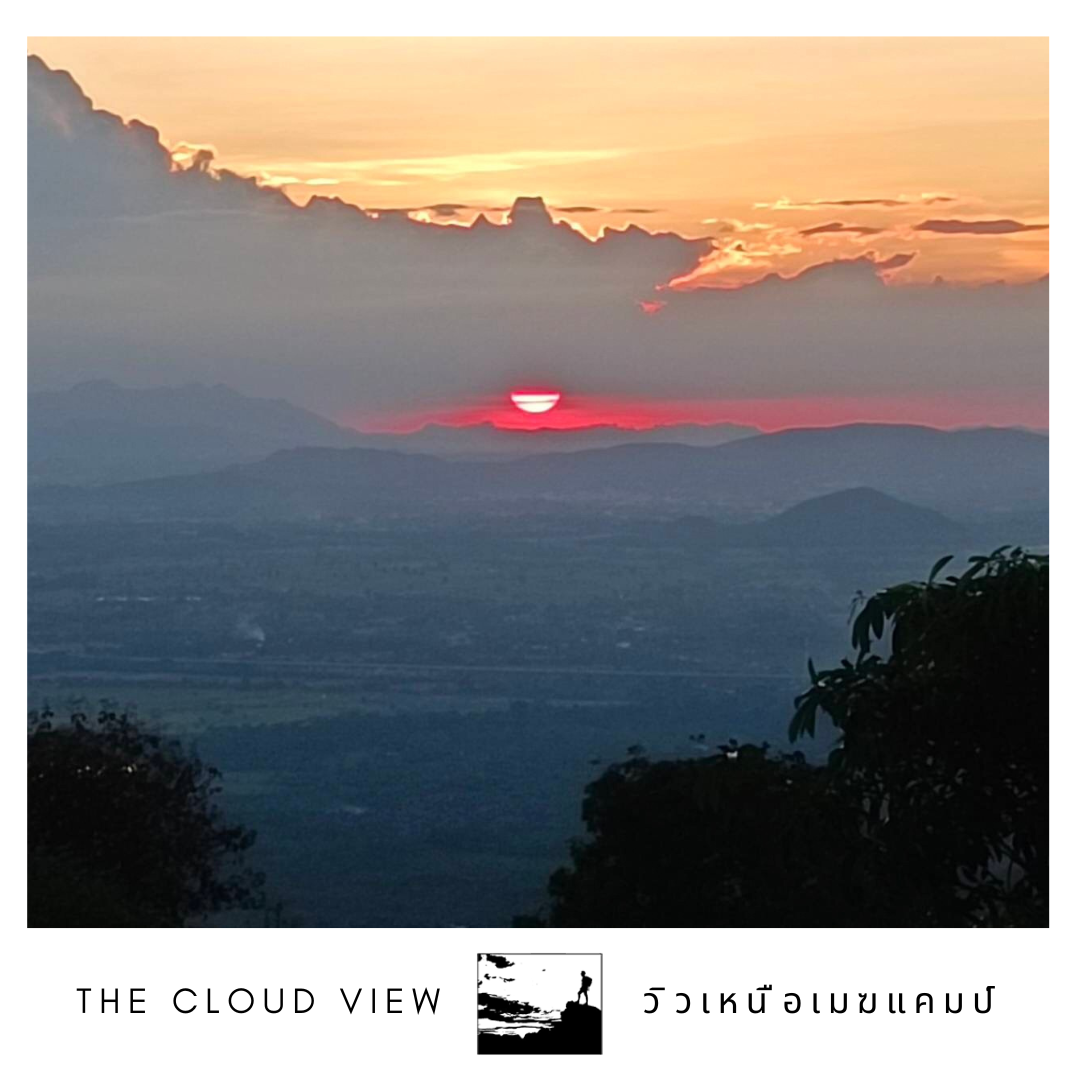 Gallery – The Cloud View วิวเหนือเมฆแคมป์ เขายายเที่ยง