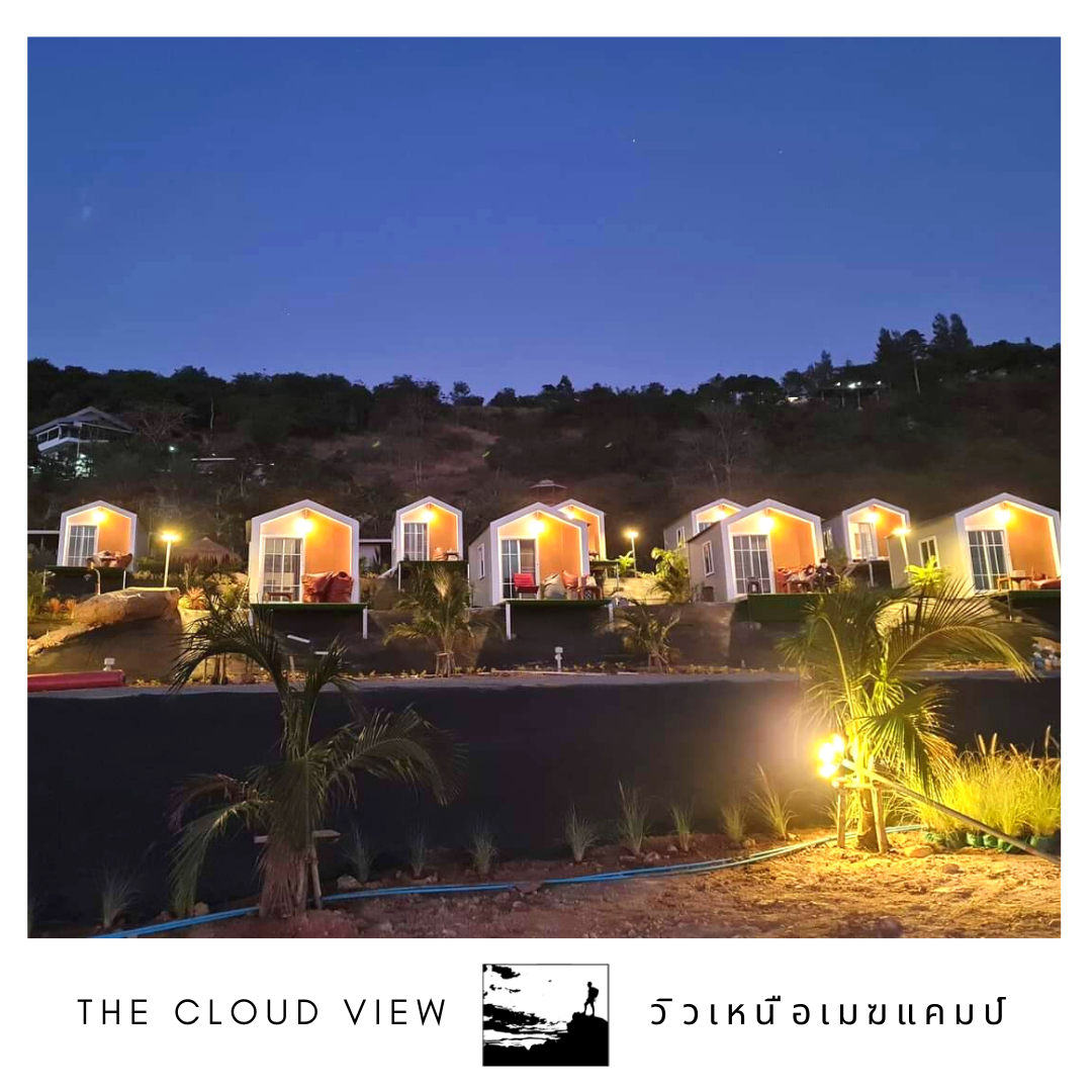 Gallery – The Cloud View วิวเหนือเมฆแคมป์ เขายายเที่ยง